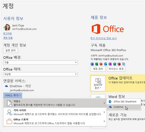 파워포인트 업로드 차단됨 지식in