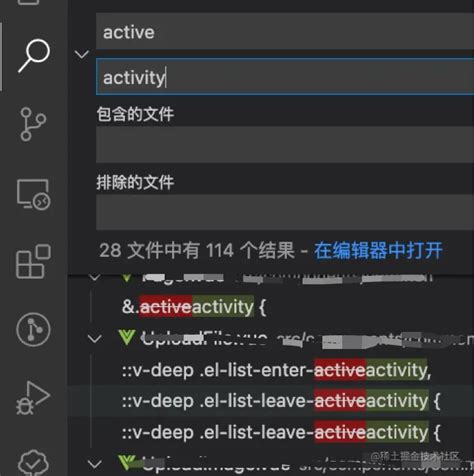 vscode小技巧——正则搜索模式vscode是很多小伙伴写代码最常用到的工具，其中全局搜索使用频率也非常多。比如排查个 掘金