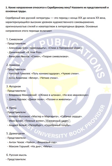 MRU 007 IGNOU Solved Assignments 2023 25 Russian PDF Download IGNOU Galaxy