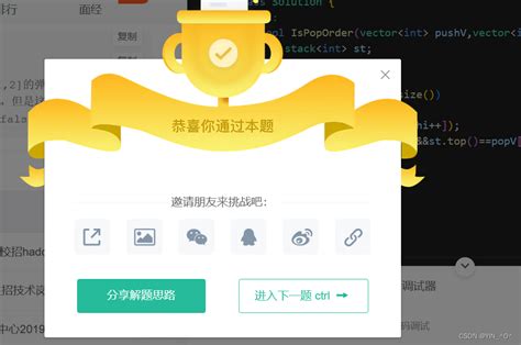 【c】stl——stack Oj练习：最小栈、栈的压入弹出序列、逆波兰表达式求值c 模拟栈练习题 Csdn博客
