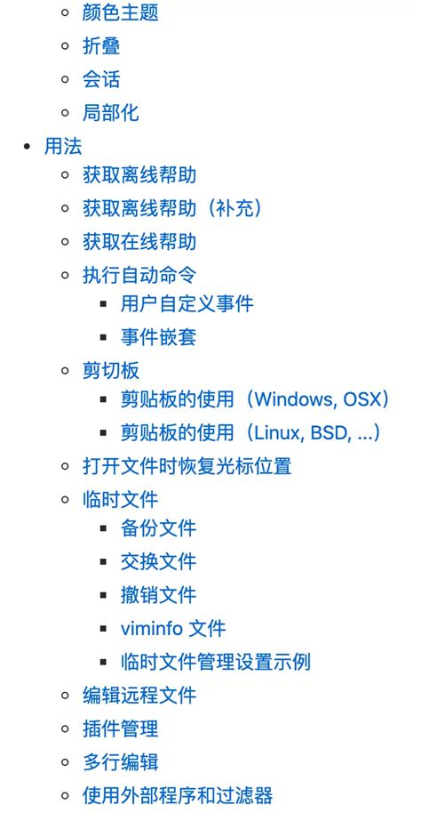 标星高达 K 的一份Vim 从入门到精通的中文教程 知乎