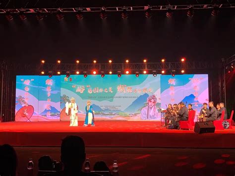 峪見國粹之美 賦能鄉村振興 國粹文化走進北京平谷農業中關村