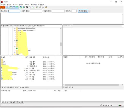 🦥 Aws Filezila를 이용한 Gui환경으로 Aws 사용하기 So Easy