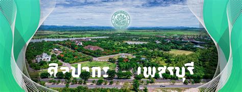 Exhibition And Event Management Silpakorn University ช่วยกันลดการใช้พลาสติก นี้คือผลงาน