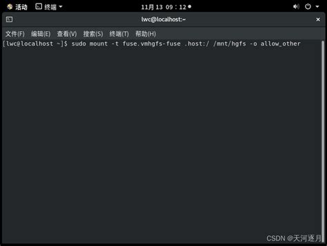 linux虚拟机挂载共享文件夹（centos vmware） csdn博客