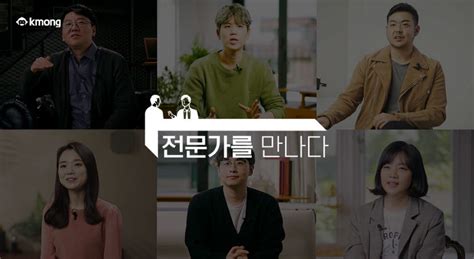 프리랜서 마켓 크몽 마케팅앱개발방송 등 전문가 인터뷰 공개 전자신문 프리랜서 마켓 크몽 마케팅앱개발방송 등 전문가 인터뷰 공개 전자신문