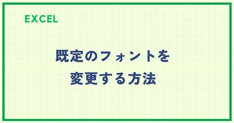 【excel】印刷の向きを変更する方法｜縦向き・横向きを簡単設定！