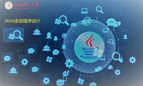 课程 国家高等教育智慧教育平台