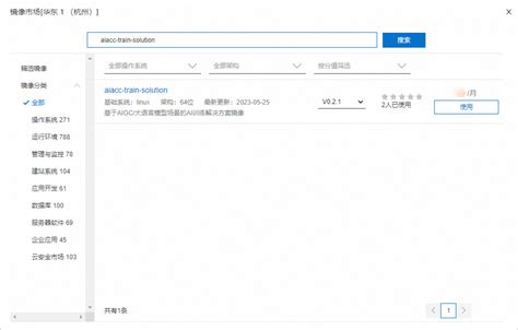 如何训练gpt 2模型并生成文本 云服务器 ecs ecs 阿里云帮助中心