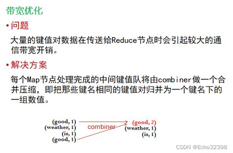 云计算期末复习（2） csdn博客