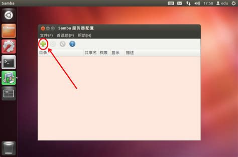 Linux开发环境搭建与使用Linux必备软件之Samba lxjshuju 博客园