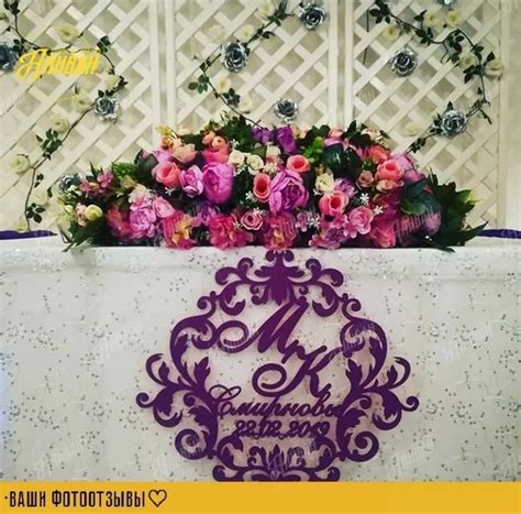 У вас скоро свадьба Уже задумываетесь над тем как украсить свой предстоящий праздник чтобы он