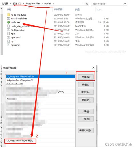 ‘npm‘ 不是内部或外部命令也不是可运行的程序 或批处理文件npm 不是内部或外部命令也不是可运行的程序 或批处理文件。 Csdn博客