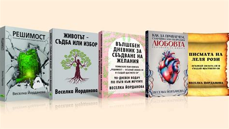 Честит имен ден Елена 😊 Стих ти посветих Facebook