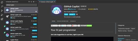 Vscode安装copilot Vscode Copilot Csdn博客