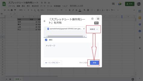 PythonのgspreadでGoogleスプレッドシートを操作する方法 知ってほしいWebのあれこれ