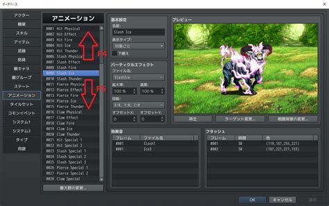 RPGMakerSeries On Twitter RPG Maker MZ Tips On The Database Press The F Key To Move To The