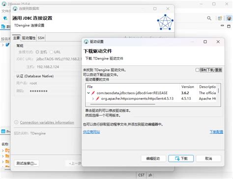 与 Dbeaver 的集成 Tdengine 文档 涛思数据 与 Dbeaver 的集成 Tdengine 文档 涛思数据