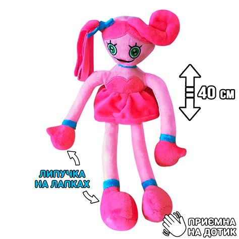 Мягкая Игрушка ХагиВаги Дочь Huggу-Wuggу Daughter Из Плюша 40см, с ...