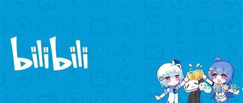 盘点大厂的那些开源项目 哔哩哔哩 Github 支持 功能