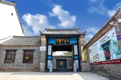 丁肇中祖居再添新称号 澎湃号媒体 澎湃新闻 The Paper