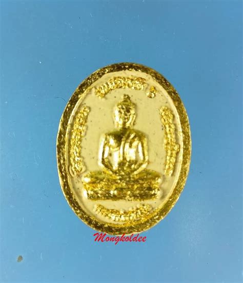 พระผงดอกมะลิหลวงพ่อทันใจ ปิดทอง รุ่นเศรษฐีทั้ง 5 วัดพระธาตุดอยคำ จ