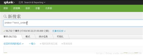 Splunk安装和使用 Csdn博客 Splunk安装和使用 Csdn博客
