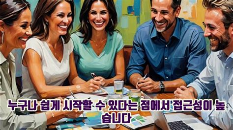 변해야 산다 네트워크마케팅성공하는방법소자본선불폰대리점창업알뜰폰대리점창업무자본부업부산선불폰범일동앤텔레콤폰정지요금미납연체신용불량본인명의폰편의점다이소선불유심본인인증네트워크