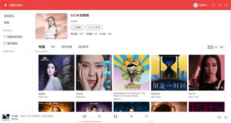 基于 Vue3 的web音乐播放器 知乎