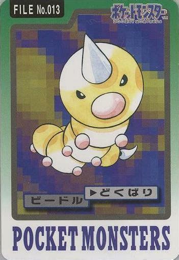 Pin By Joel Hiscott On Aaapokemon Sugimori Art Pokemon Pokémon Tcg