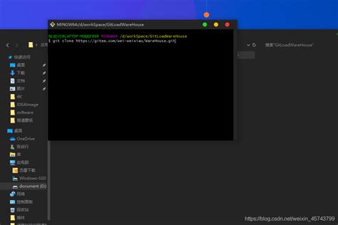 git clone的使用方法 csdn博客