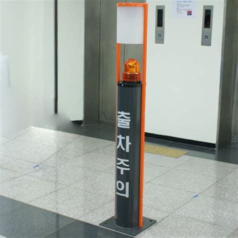 Y08 출차주의등wt Wo B원형고급형 신호관제시스템 위너기술 인력 및 차량통제시스템 소프트웨어 개발 산업용품