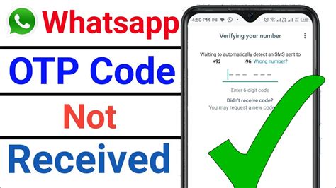 How To Fix Whatsapp Verification Code Not Received Problem Solved