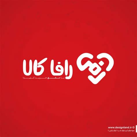 نمونه لوگو طراحی لوگو طراحی آرم لوگوتایپ دیزاین لند