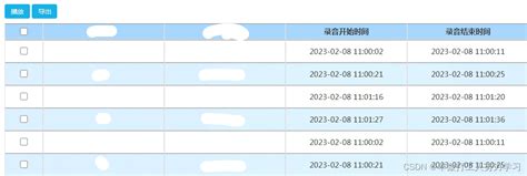 前端html多音频自动连续播放如何html音频自动播放 Csdn博客
