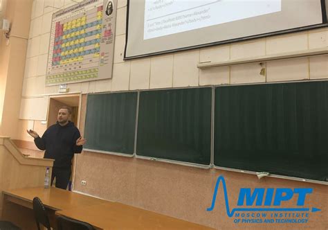 Miptphystech Guest Lecture Vulnerabilities Money And People
