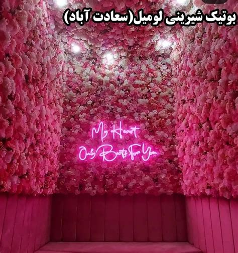 معرفی 8 کافه صورتی تهران این کافه های تهران رو ببینین عاشقشون میشین