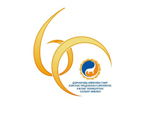 Согтууруулах ундаа хэтрүүлэн хэрэглэсэн болон 21 насанд хүрээгүй сэтгэцийн эмгэгтэй хүнд