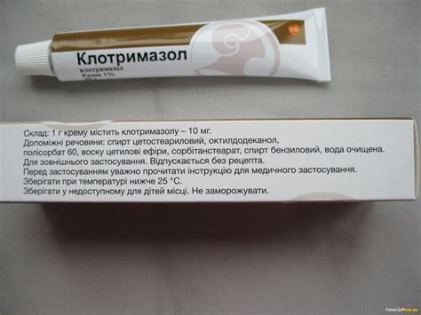 Клотримазол Грибок Тела – Telegraph
