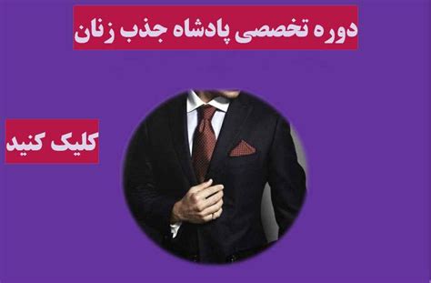 رابطه جنسی خشن دلایل تمایل به رابطه خشن و مشکلات روانی آن