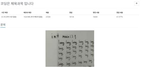 [백준] 25314번 코딩은 체육과목 입니다 java