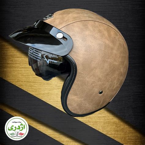 کلاه کاسکت وسپایی طرح چرم قهوه ای Azhdarimotor
