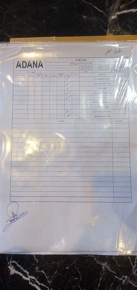 Permit Wall Leica Survey Mohammad Erfan Yazdani