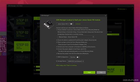 Jetson Xavier Nx环境配置ubuntu2004jetson Xavier Nx重新安装ubuntu2004系统 Csdn博客