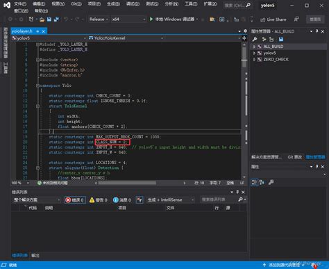 yolov5 tensorrt dll库python部署 python 用c yolodll csdn博客
