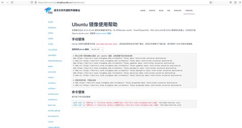 Ros 安装详细教程 —— Ubuntu2004 Lts 安装 Csdn博客