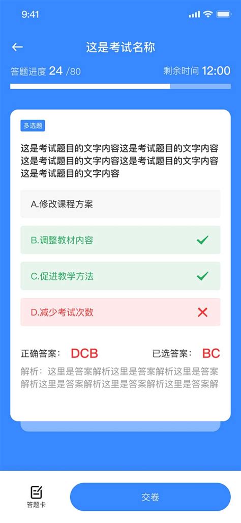 答题页面 花瓣网 答题页面 花瓣网