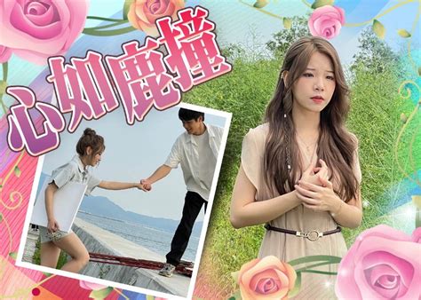 樂壇新丁梁樂童拍mv 獲偶像劇男生拖手仔｜即時新聞｜繽fun星網｜oncc東網