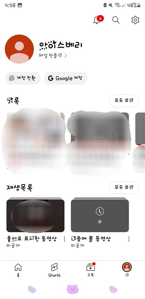 유튜브 시작하는 법 지식in