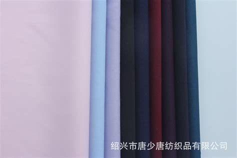 现货竹纤维超细旦弹力衬衫面料斜纹梭织氨纶混纺莫代尔校服工装布 阿里巴巴